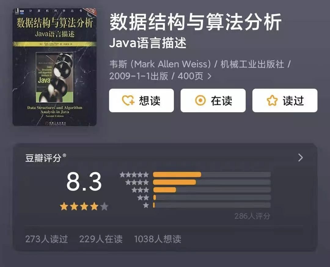 计算机专业的学生如何在寒假充电？要不在 GitHub 上清华？-编程知识-白鹭情